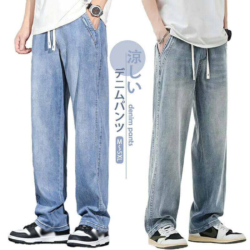 商品規格商品名ロングパンツ素材綿、その他カラーブルー、ライトブルーサイズM/L/XL/2XL/3XL/4XL/5XLセット内容パンツのみ生産国中国注意事項※サイズ表記は手作業なので、 実物と若干の誤差が生じる場合があります。※縫製品につき、...