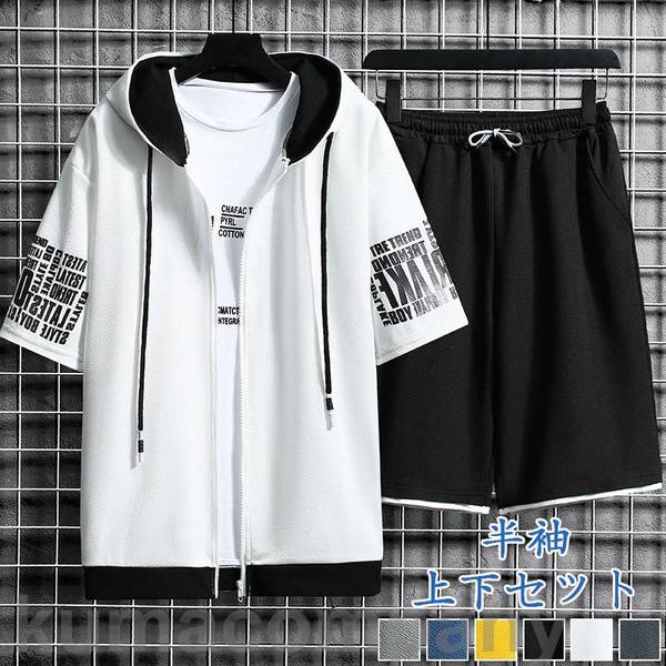 商品詳細:カラー:/ライトグレー/ダークグレー/イエロー/ホワイト/ブラック/ブルー/サイズ:/s/m/l/xl/2xl/3xlセット内容:上下2点セット（トップス+ショートパンツ）パーカー 切り替え 半袖パーカー ジップアップ メンズ パ...