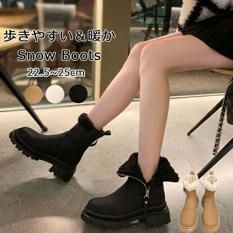アウトドアからタウンまで活躍する、暖かいショート丈のウィンターブーツ。雪や雨のシーンでも快適な履きごこちを実現します。どんな服にも似合う色合い商品情報■サイズ(cm)表示サイズ：35/36/37/38/39/40参考サイズ: 22.5/23...