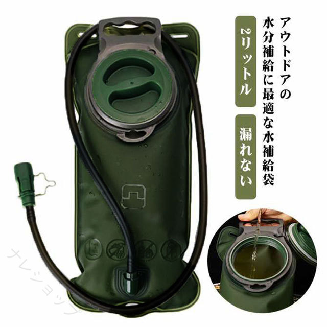 サイズ2lサイズについての説明2l:18*39cm/重さ約150g/チューブ丈100cm/対応温度-20℃-50℃　※お湯を対応できないので予めご了承ください。※サイズ表の実寸法は商品によって1-2cm程度の誤差がある場合がございます。素材...