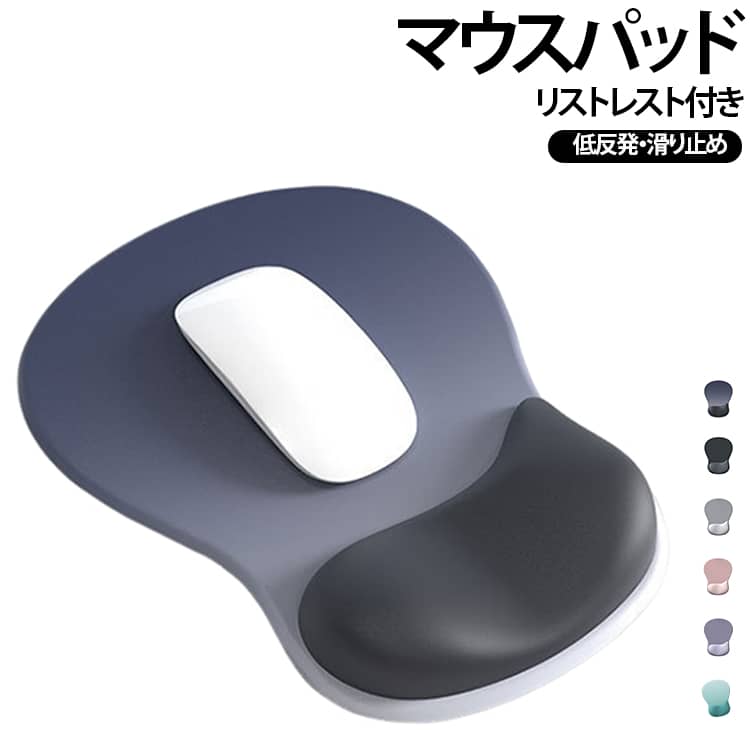 リストレスト一体型手首の自然なカーブにフィットする一体型リストレストを採用。マウス操作中の手首を自然に支えます。高精度な操作感と滑らかなライクラ表面なライクラ生地を表面に使用しており、マウスの動きをスムーズにサポート。ゲームや精密作業におい...