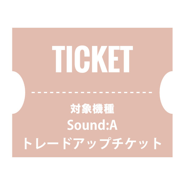 NUARL(ヌアール) UPG-15K NUARLトレードアップチケット（Sound:A） 商品説明 ■内容 NUARLイヤホンをご所有の方を対象とした、下取りプログラムです。（他社製品は下取りできません。） 最新の有線型イヤホンのNUAR...