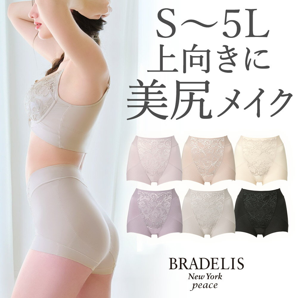楽天市場】ガードルショーツ(サイズ(S/M/L)4L)(補正下着 楽天市場】ガードルショーツ(サイズ(S/M/L)4L)(補正下着