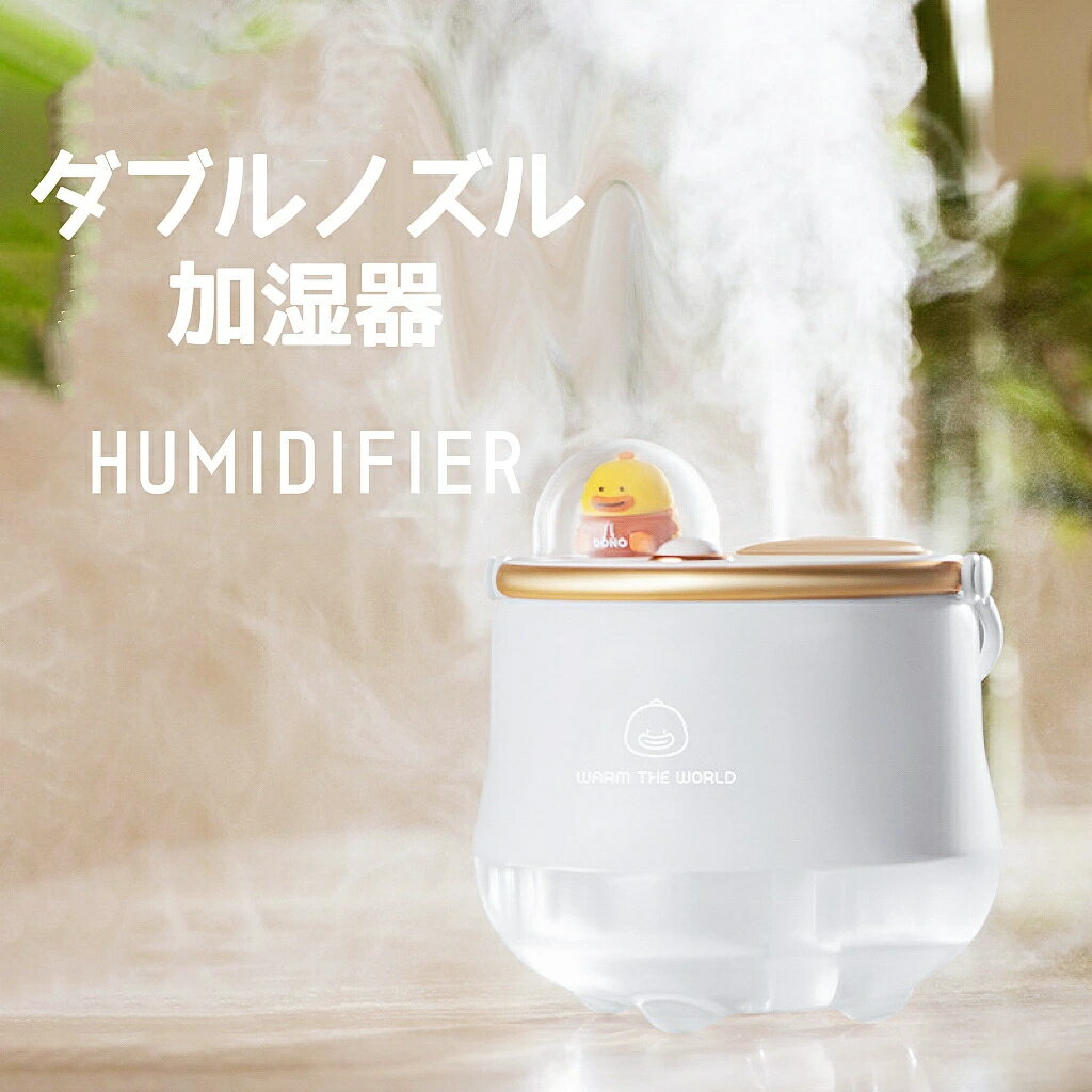 商品詳細 商品情報 1.超音波式 　超音波式は超微細ナノミストでお肌もお部屋も 　しっかり潤う。ミストは手に触れても火傷の心配が 　ありません。 2.コンセント必要がない 　コンセントがない場所でもパソコンのusbポートや 　モバイルバッテ...