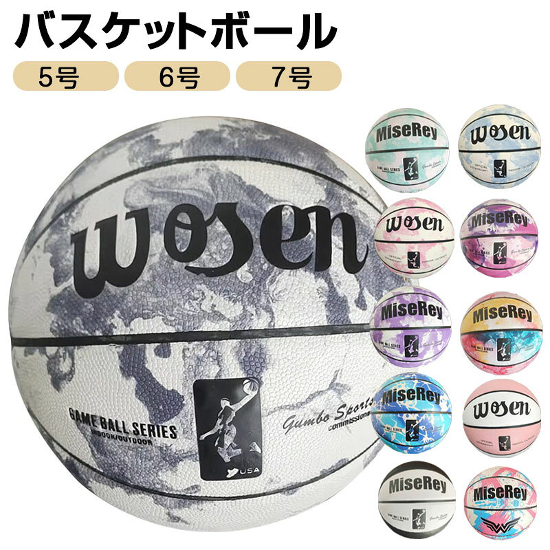 【商品仕様】セット内容：ボール+ボール用針+ボールネット+ボールバッグサイズ：5号ボール/6号ボール/7号ボー【商品特性】精巧なデザイン!心地よい手触り!強い衝撃!摩擦に耐える!デザインは、精密で、美しく、格好よく、ブランドの風格を示しかつ...