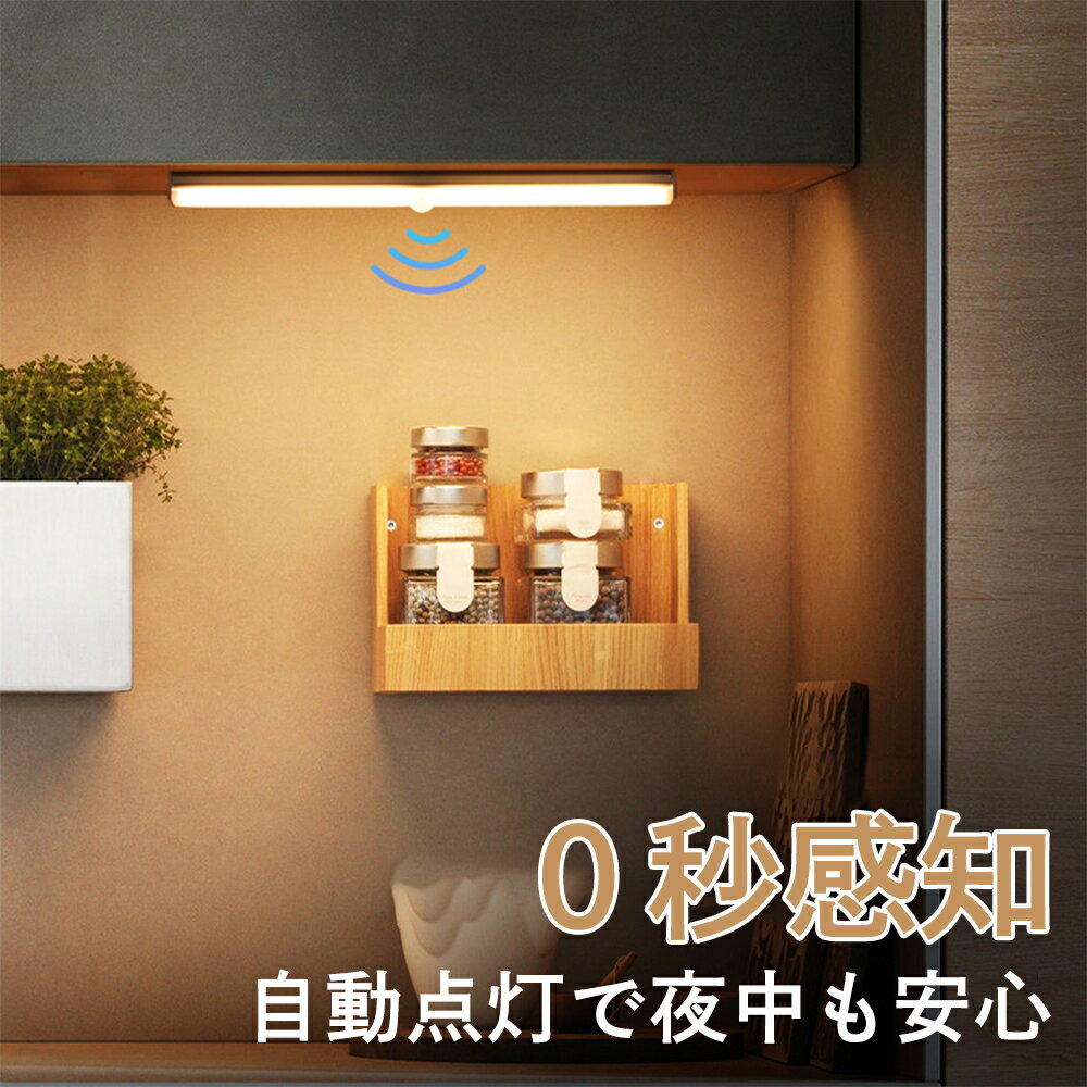 メーカー希望小売価格はメーカーサイトに基づいて掲載しています 。■商品名■&nbsp; LED センサーライト 2個セット&nbsp; ■商品説明■ 配線いらずなので使用場所を選ばない人感センサーライト。 クローゼットや階段下の物置など灯り...