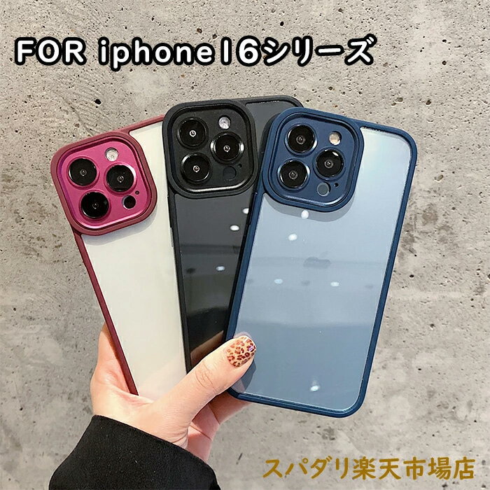 メーカー希望小売価格はメーカーサイトに基づいて掲載しています 商品詳細 商品情報 ●商品名：スマホケース ●カラー：ブラック、ダークブルー、ライトブルー、ピンク、ホワイト、レッド ●適用機種：iphone14　iphone14max　iph...