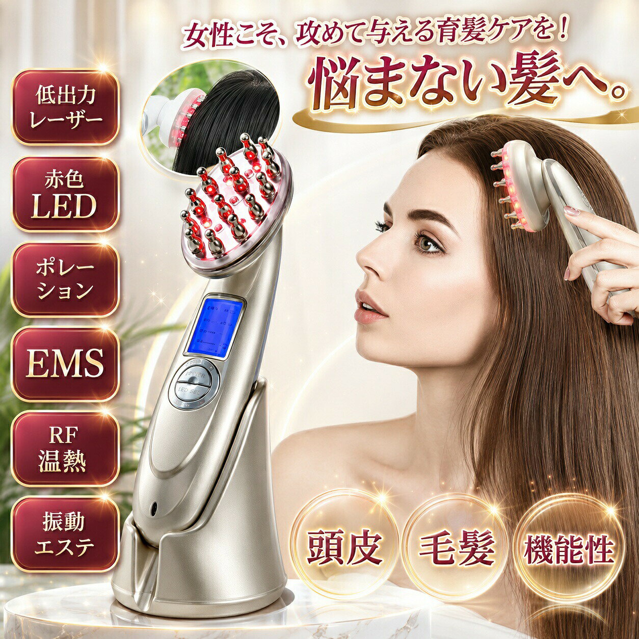 商品名電動頭皮ブラシ素材ABS、ステンレススチール商品説明【薄毛の原因と改善策】日本人男性の3人に1人は薄毛を気にしているといわれています。近年は、女性の薄毛の悩みも増加する傾向にあります。背景には、ホルモンの影響、遺伝的要素、食生活、スト...