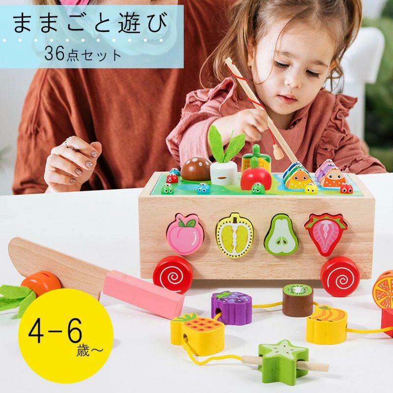 木のおもちゃ ままごと フルーツ野菜セット 野菜 フルーツ 詰め合わせ 釣り おままごと ままごとセット 切れる ナイフ ほうちょう おもちゃ 知育玩具 知育玩具 3歳 4歳 5歳木のおもちゃ 出産祝い 1歳 スロープ 誕生日 知育玩具 赤...