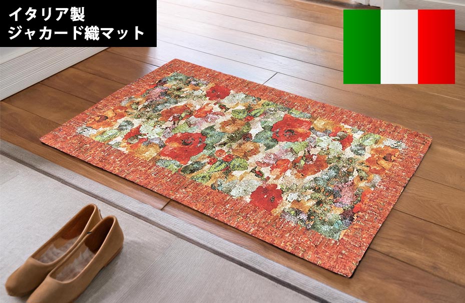 商品情報サイズ厚さ約3mm素材ポリエステル70・綿25・その他 5％裏側滑りにくい加工原産国イタリアその他リビング　寝室　子供部屋ホットカーペットや床暖房にも対応注意点ドラム式洗濯機使用不可滑り止め効果は床面の状態や使用期間によっては効果は...