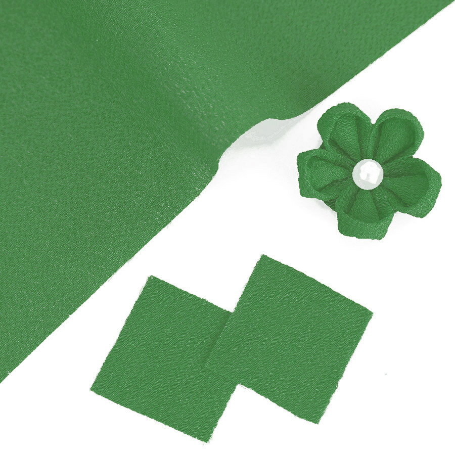 【商品画像について】お使いのモニタや環境により、実物と色が違って見えることがあります。ご了承ください。つまみ細工用カット済み生地・一越ちりめん(深草色) 3cm角葉っぱ作りに仕様■レーヨン100% ■約30ミリ角商品詳細つまみ細工専用に3セ...