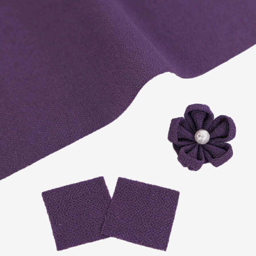 【商品画像について】お使いのモニタや環境により、実物と色が違って見えることがあります。ご了承ください。つまみ細工用カット済み生地・一越ちりめん(滅紫/けしむらさき) 3cm角くすんだ渋いパープル仕様■レーヨン100% ■約30ミリ角商品詳細...