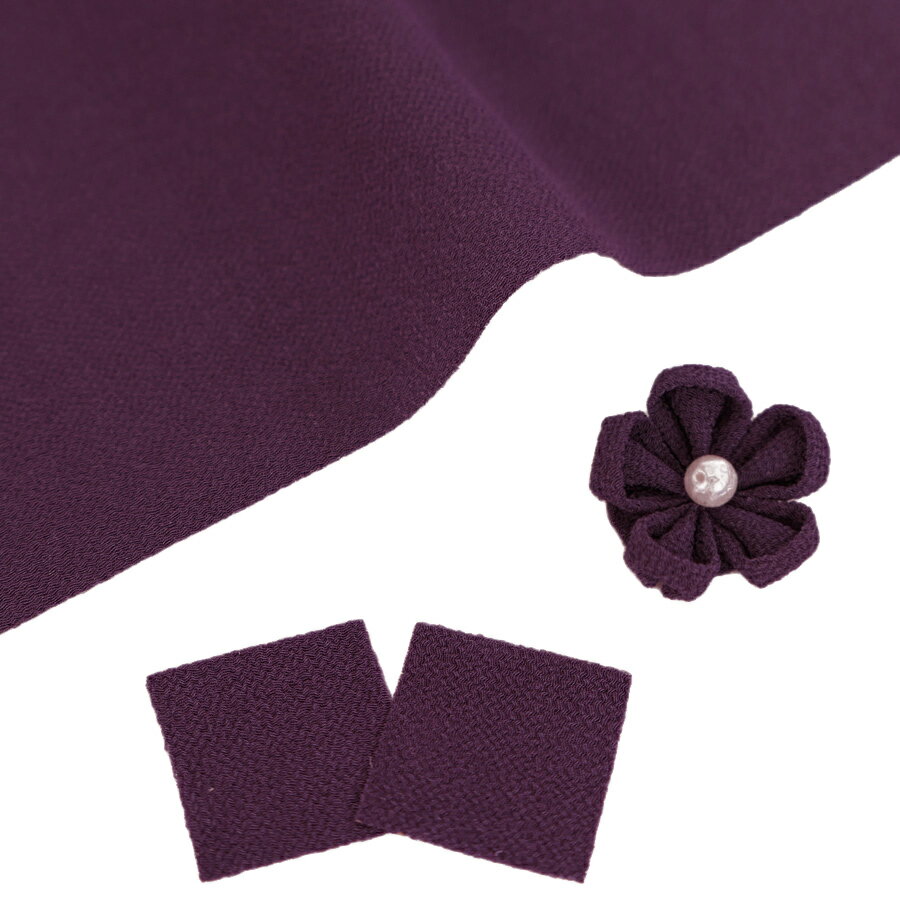 【商品画像について】お使いのモニタや環境により、実物と色が違って見えることがあります。ご了承ください。つまみ細工用カット済み生地・一越ちりめん(紫紺/しこん) 3cm角暗い紫色仕様■レーヨン100% ■約30ミリ角商品詳細つまみ細工専用に3...