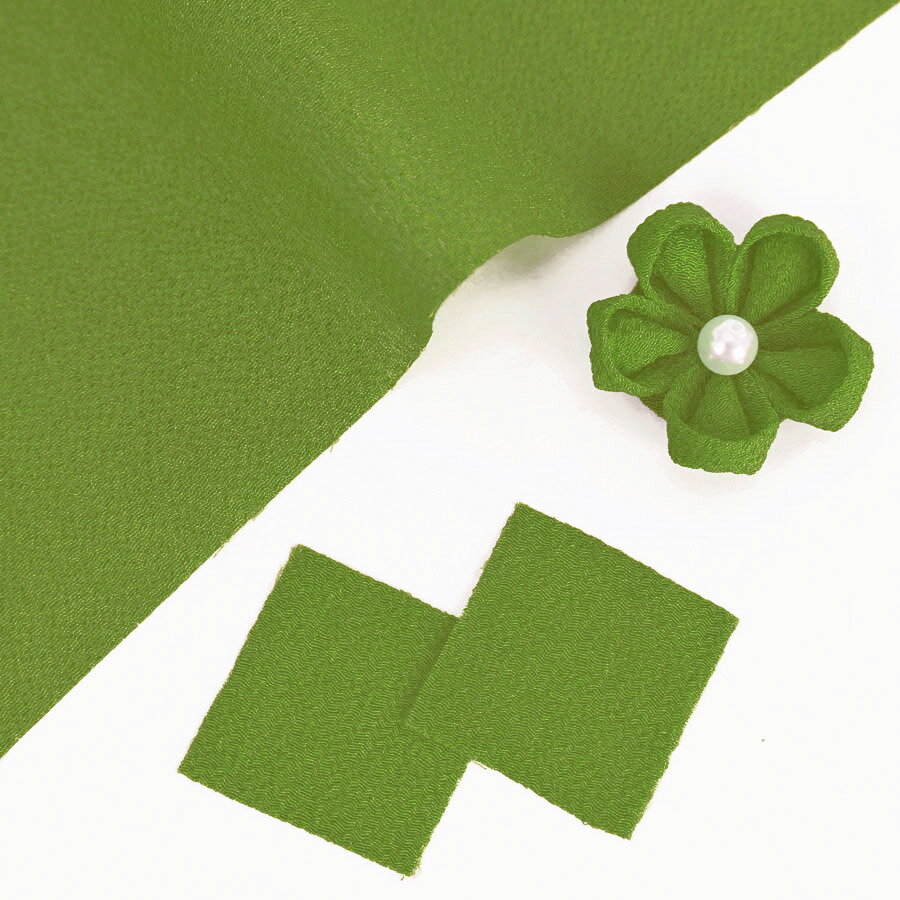 【商品画像について】お使いのモニタや環境により、実物と色が違って見えることがあります。ご了承ください。つまみ細工用カット済み生地・一越ちりめん(鶯/うぐいす) 3cm角 20枚/100枚落ち着いた緑色仕様■レーヨン100% ■約30ミリ角商...