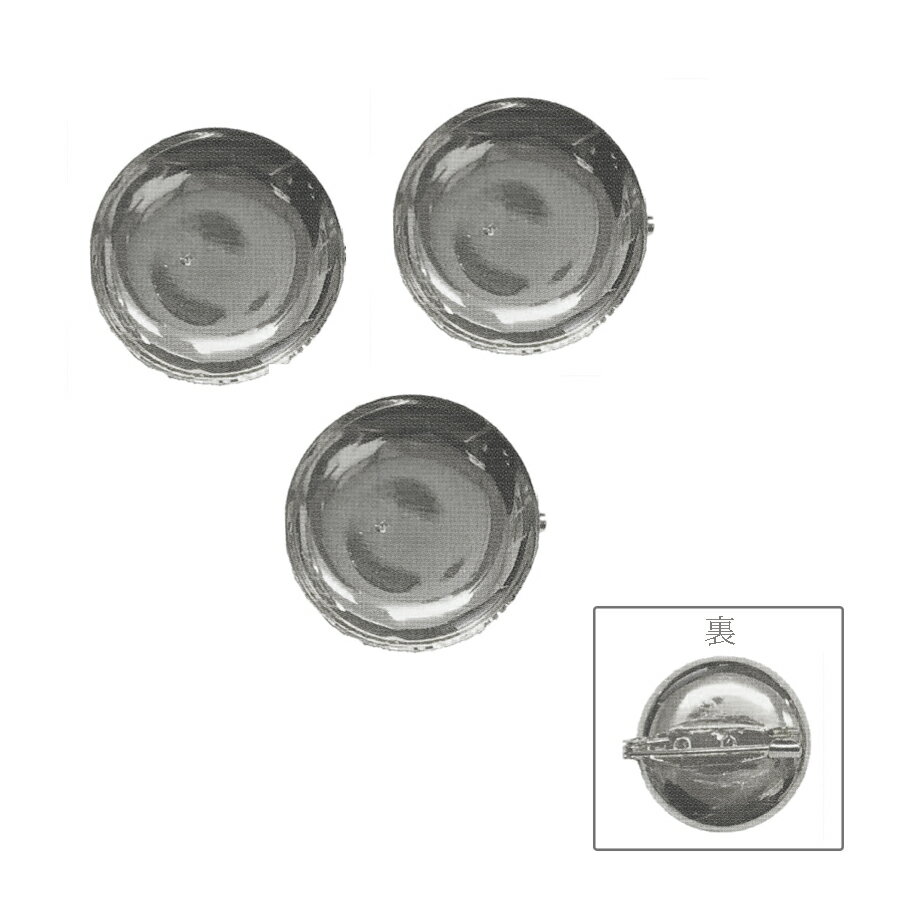 【商品画像について】お使いのモニタや環境により、実物と色が違って見えることがあります。ご了承ください。ブローチ台 25mm シルバー・3個入つまみ細工に使えるブローチ金具仕様■合金製　■土台 約 直径2.5cm商品詳細裏面にピンがついたブロ...