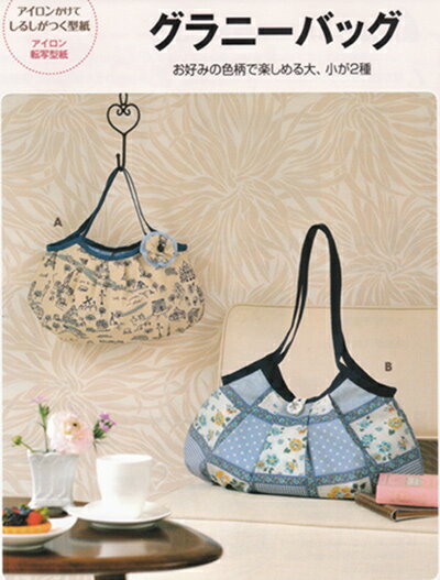 大、小2種類の大きさのパターンです。■アイロン転写型紙でとっても便利！同じ型紙で4-5回転写できます。※布地の織り、加工等により、写りにくいことがあります。 ■メーカー：サンフィットパターン■出来上がりサイズ：横幅約36cm(大)、30.5...