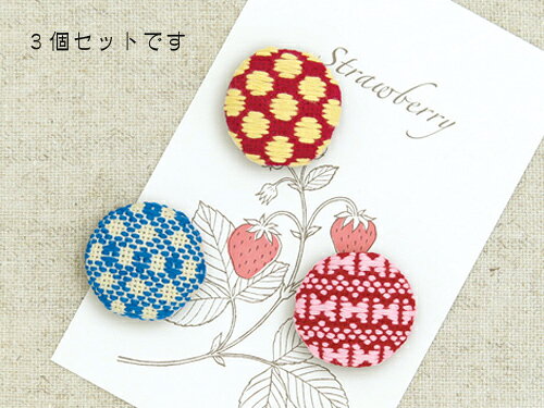 日本の伝統刺繍「こぎん」で作るくるみボタンのキットです。アクセサリーやワンポイントのバッヂなどに使えるくるみボタンを作る初級者向けキット。どこか北欧テイストでおしゃれです。●出来上がりサイズ：直径　約3cm●初級者向●キット内容：こぎん糸/...