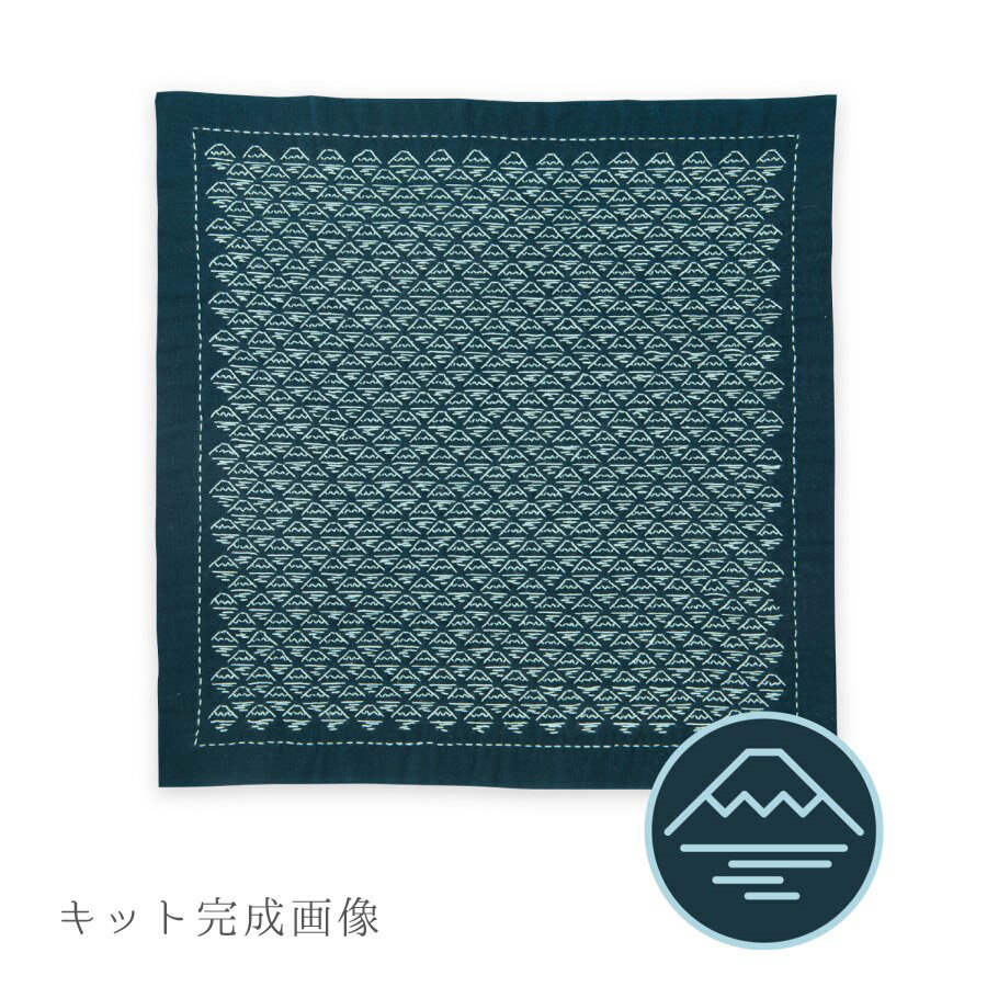 ご好評の一目刺し(ひとめざし)の刺し子キットに、藍色が登場しました。刺し子糸・細を使って作るキットです。【こちらの商品は手作りキットで、完成品ではありません。ご注文の際はお間違えのないようお願いいたします。】刺し子針入り。水で消えるプリント...