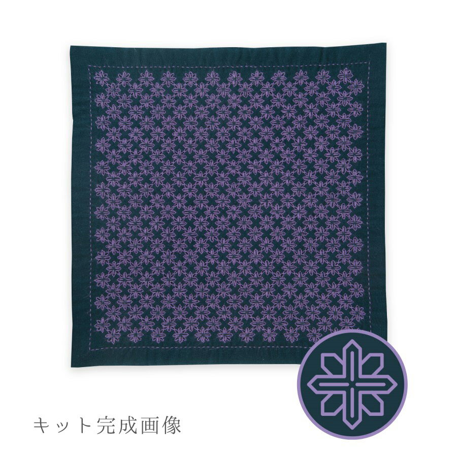 ご好評の一目刺し(ひとめざし)の刺し子キットに、藍色が登場しました。刺し子糸・細を使って作るキットです。【こちらの商品は手作りキットで、完成品ではありません。ご注文の際はお間違えのないようお願いいたします。】刺し子針入り。水で消えるプリント...