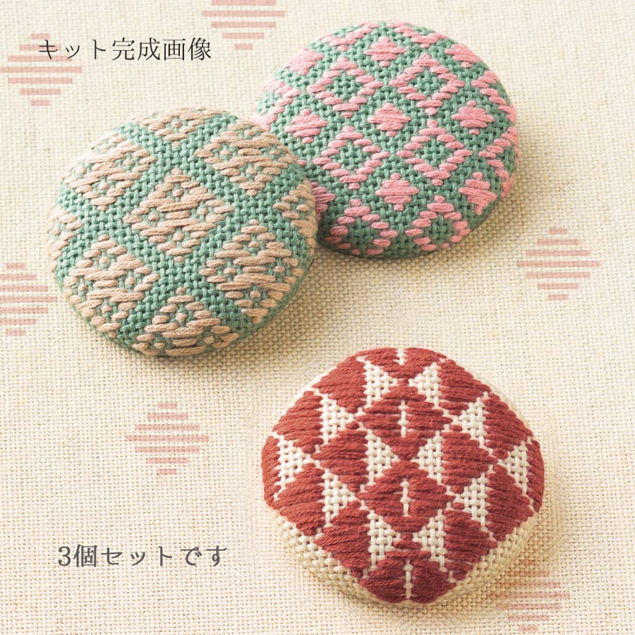 伝統的な刺し子技法の「こぎん刺し」で作る丸ブローチキット。1つのキットで3個つくれます。落ち着きのある色づかいに幾何学模様がオシャレ。ブローチにする時は、くるんでパチンとするだけなので簡単です。カラー図案付説明書があるので安心。出来上がった...