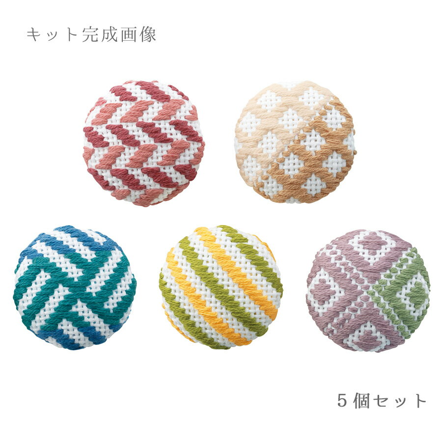 日本の伝統刺繍「こぎん刺し」で作る、幾何学模様がすてきなくるみボタンのキットです。アクセサリーやワンポイントのバッヂなどに使えるくるみボタンを作る初級者向けキット。一段ずつ刺し進めると現れる多彩な色とデザインが素敵です。○色づかいもカジュア...