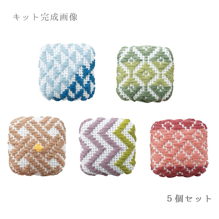 日本の伝統刺繍「こぎん刺し」で作る、幾何学模様がすてきな四角いくるみボタンのキットです。アクセサリーやワンポイントのバッヂなどに使えるくるみボタンを作る初級者向けキット。一段ずつ刺し進めると現れる多彩な色とデザインが素敵です。○色づかいもカ...