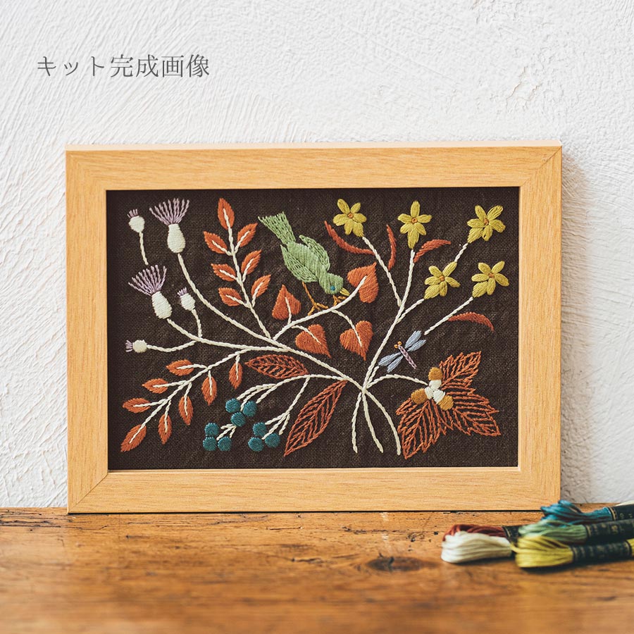 刺繍作家マカベアリスによるお洒落なししゅうキット。図案プリント済み布で、すぐに始められるのがいいですね。春夏秋冬、それぞれの季節の植物をモチーフにして、自由な気持ちで組み合わせて作られた図案。伸びやかな茎やとがった葉、上を見上げるように咲く...