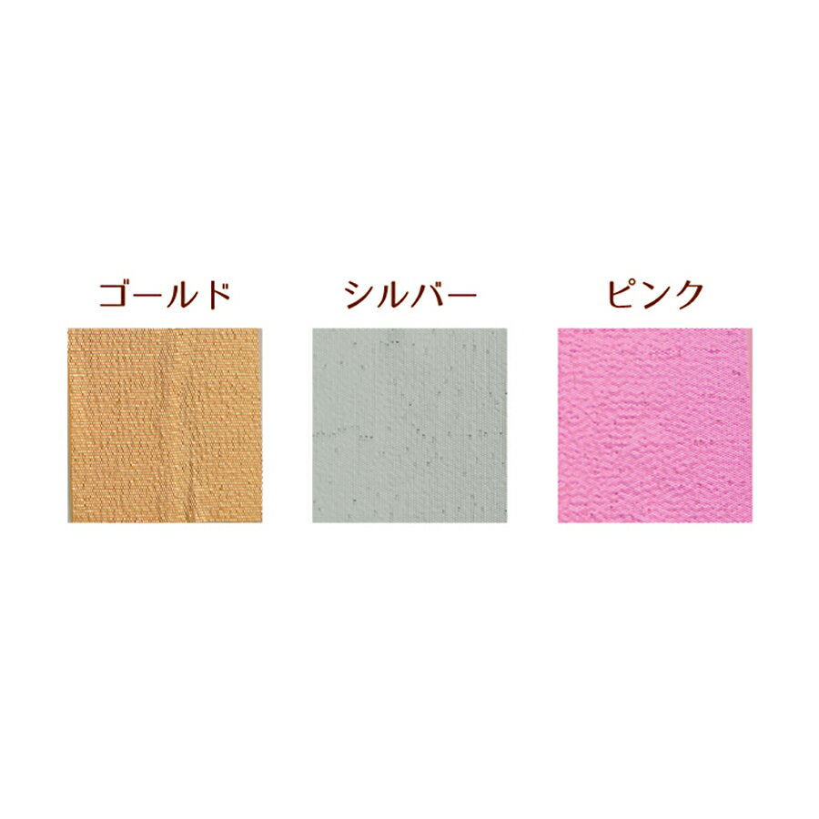 ラメ生地のつまみ細工用カット済み生地。1袋30枚入りです。パッケージに剣つまみと丸つまみの作り方も載っているので、初心者の方にも簡単につまみ細工ができます。◆ポリエステル接着可能なボンドをお使いください。弊店で販売中の「多目的強力ボンド」も...