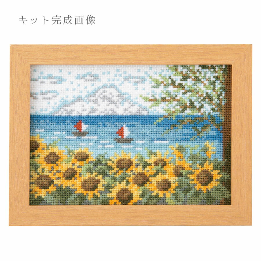 季節に合わせて変わりゆく情景を刺しゅうに閉じ込めたクロスステッチキット・木製フレーム付き。「マリー・カトリーヌ コレクション」シリーズです。季節の節目のお祝いや、その時期ならではの風景に想いを馳せながらゆっくり刺しゅうを楽しめます。初心者で...