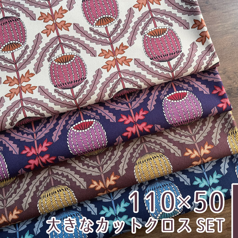 モノフラワー　オックス cotton100% 中厚地の肌触りの良い綿オックスです。 大人の布小物や、インテリアファブリックにも最適な生地です！ 【綿オックス生地の特徴】 オックス生地とは、オックスフォードの略で、生地の織の種類です。 縦糸、...