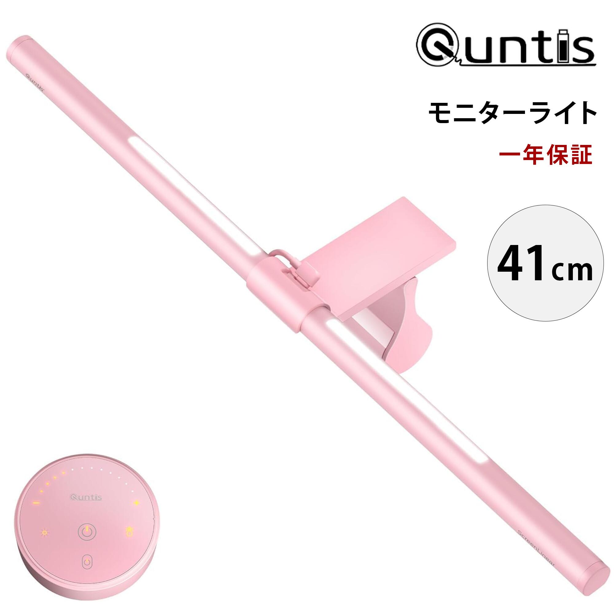 商品仕様 スタイル: Glow White/Pink/Black (光沢仕上げ) ベース材質: ステンレス銅 商品寸法: 約 41.0 (幅) × 3.0 (高さ) × 3.0 (奥行) cm ランプタイプ: LEDディスプレイライト (8...