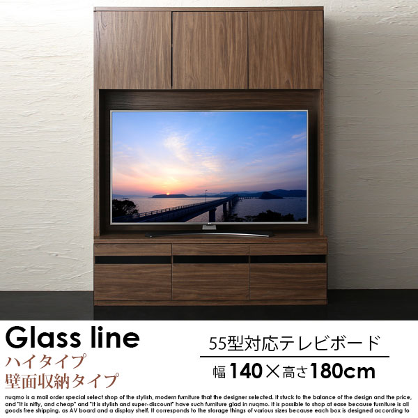 商品バリエーション