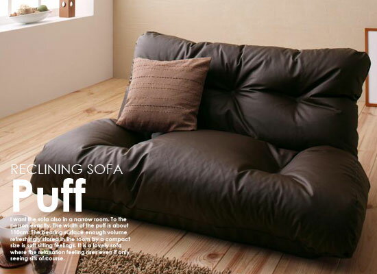 サイズ 約幅110×奥行き69〜110×高さ20〜52（座面高20）cm 重量 約9kg 素材 フレーム：スチールパイプ 中材：粉砕ウレタン、ウレタンフォーム 表地：合成皮革（PVC） 裏地：ポリエステル100％ 製造国 日本 備考 背もた...