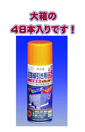 【用途】マーキング 農機具・アスファルト・電気器具・家具・機械器具・自転車・工事現場などの屋内外の鉄製品・木製品(テーブルの天面・床を除く) 【標準塗り面積】（2回塗り 300ml） 0.6〜1.1m2 【乾燥時間】 夏期：20〜30分　冬...