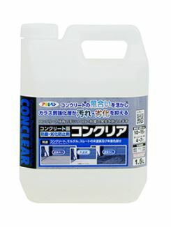 【特長】 ●コンクリート面に浸透してガラス質の強化層を形成し、耐摩耗性の向上や劣化防止・防塵に優れた効果があります。 ●シックな光沢のあるコンクリート面に仕上がります。 ●酸性雨によるコンクリートの中性化を防ぎます。 ●後始末も水ででき、取...