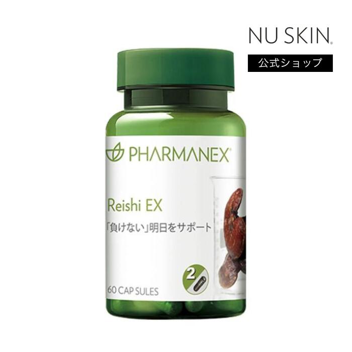 霊芝 EX Reishi EX 古来より珍重されてきた霊芝を効率的に補うサプリメント。 古来、中国で健康維持に役立つと珍重されてきた霊芝を、効率的に補うサプリメント。 負けない体づくりを希望されている方におすすめです。 製品ハイライト 「負...