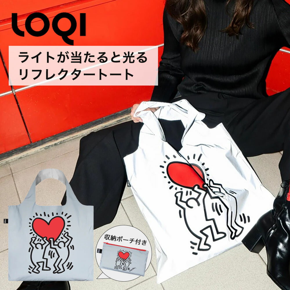 ライトが当たると抜群に光る！ 大容量のリフレクタートートバッグ LOQI リフレクタートートバッグをおすすめする理由 1、リフレクター(反射)素材で夜間も安心！ 2、大容量！A3サイズまで対応 3、撥水加工で雨の日も安心 1、リフレクター(...
