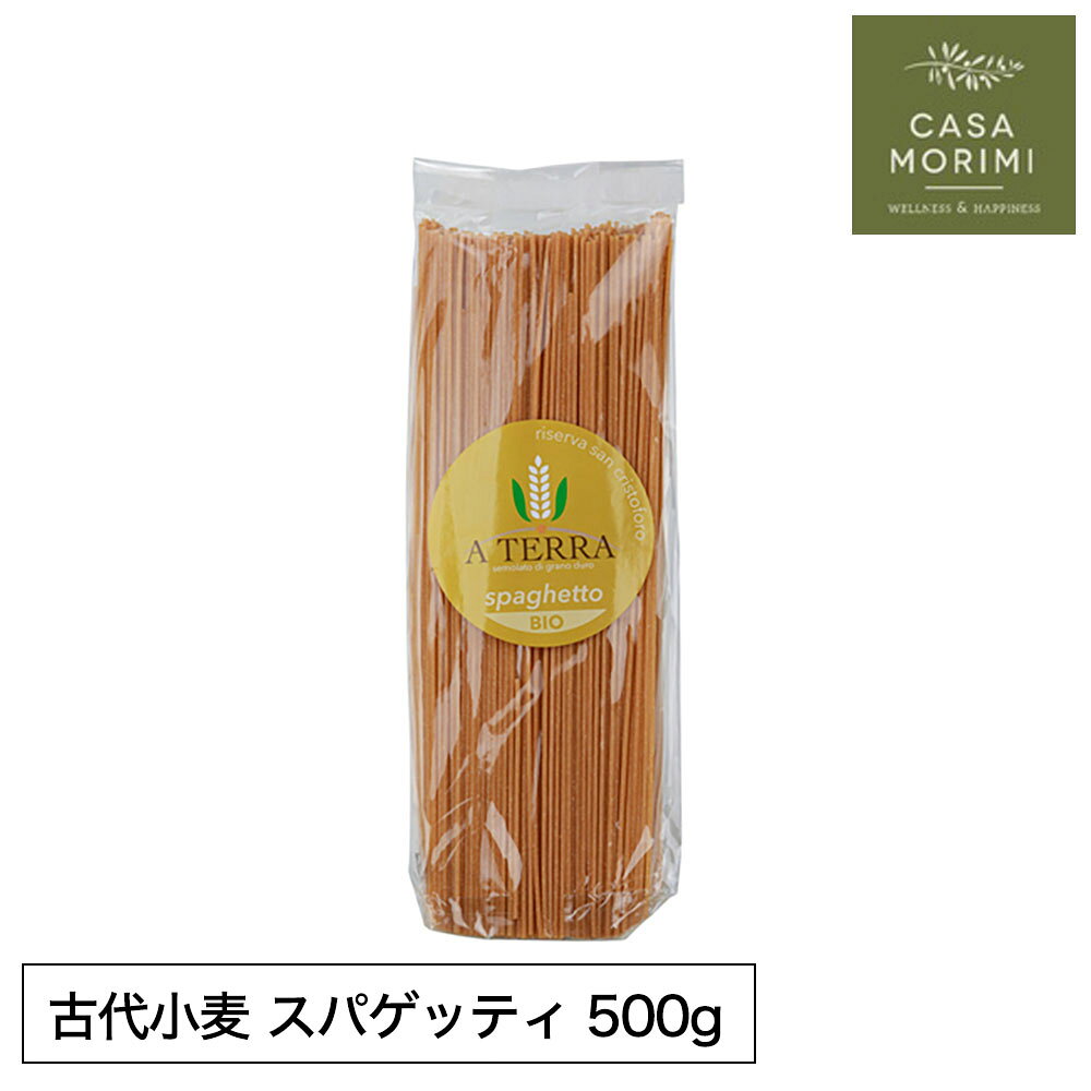 古代小麦って、美味しいの？」そんな方にこそ食べてほしいパスタ 古代小麦と聞くと、「健康食品っぽい」「少しかたいのかな？」というイメージを持つ方も多いかもしれません。 でも、一度食べると驚くのが、その豊かな香りと噛むほどに広がる甘み。 小麦そ...