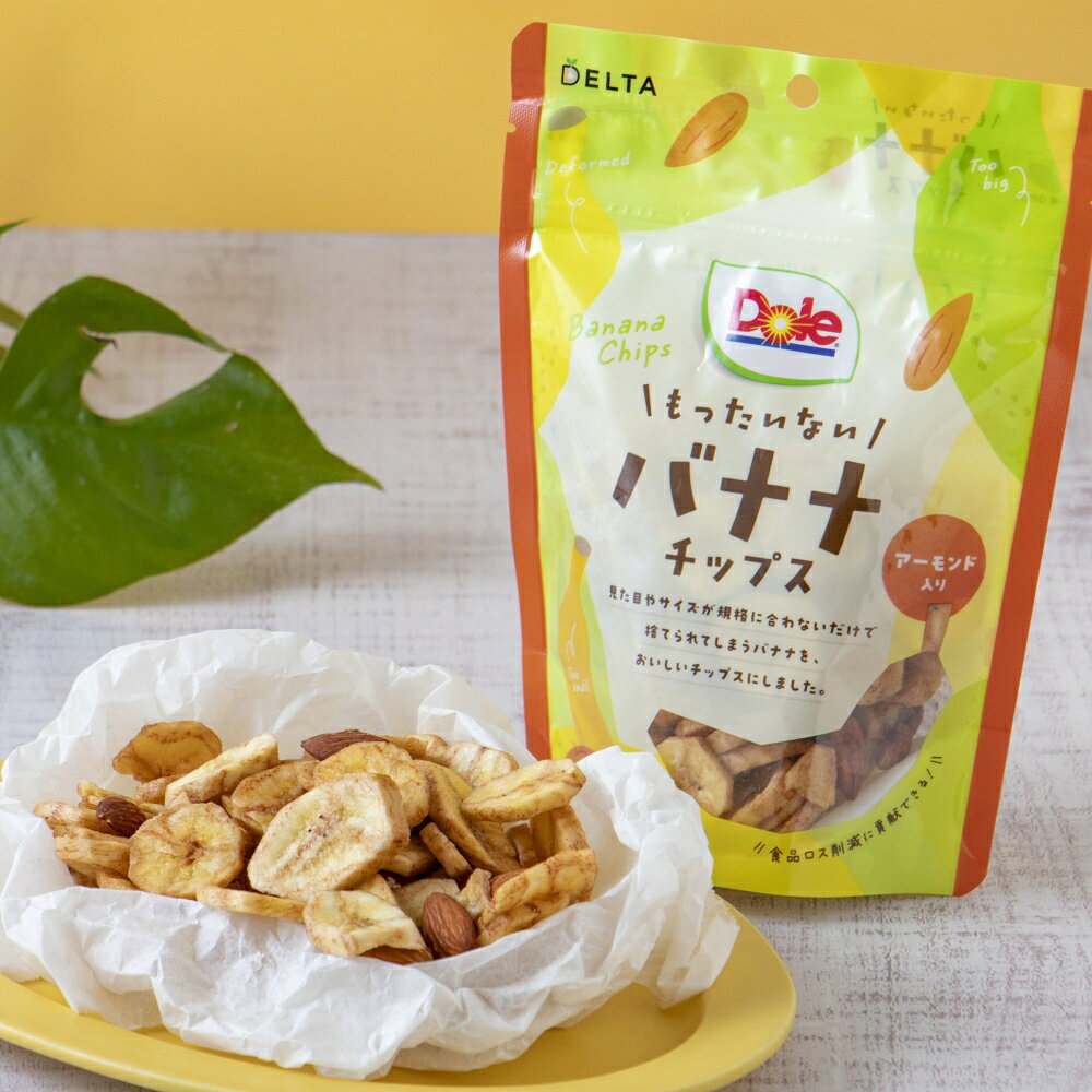 商品名 もったいないバナナチップス アーモンド入り 名称 油菓子・木の実 内容量 100g 原材料名 バナナチップ（フィリピン製造(バナナ、ココナッツ油、砂糖)）、アーモンド 原産国 日本 賞味期限 2〜6ヶ月 保存方法 直射日光・高温多湿...