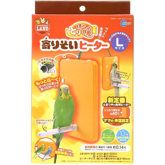 ミニマルランド ほっととり暖 寄りそいヒーター 5W 鳥ヒーター L サイズ 送料無料 沖縄・離島を除く ほっととり暖 寄りそいヒーター 【商品内容】 本体サイズ (幅X奥行X高さ) :13×15×19cm本体重量:250g 1