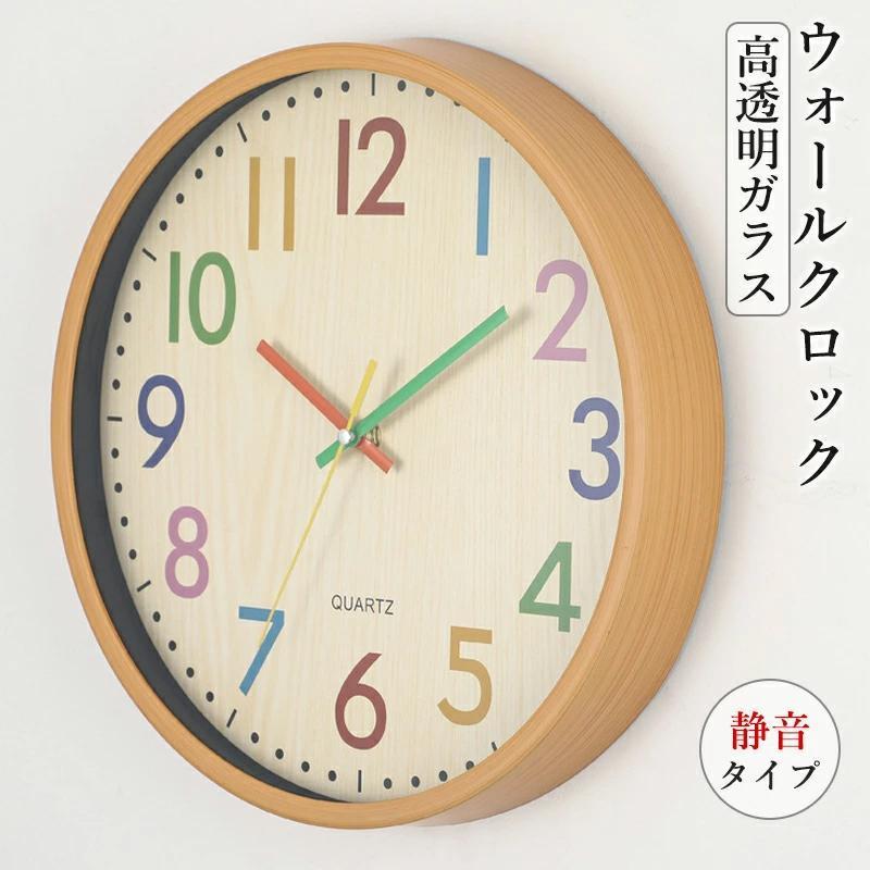 ◆【商品詳細】■サイズ：29.5*29.5cm■重量：550g関連ワード：掛け時計 おしゃれ 軽量 落下 割れにくい壁掛け時計 静音 おしゃれ 掛け時計軽量 壁掛け かべ掛け時計 かわいい 音がしない 見やすい 軽い シンプル 大きい アナ...