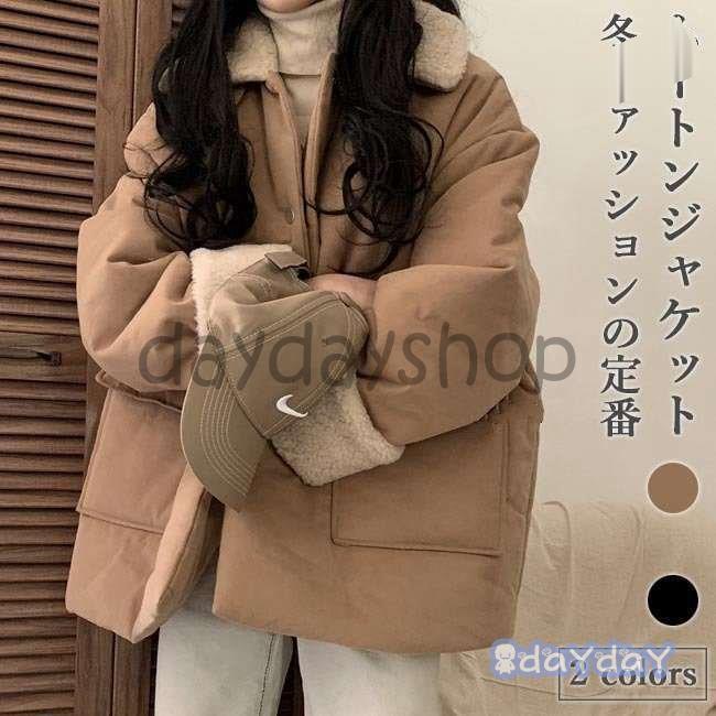 ムートン レディース ムートンコート 裏ボアコート 冬 裏起毛 暖かい 冬 裏ボア 冬コート 厚手レディース用のムートンがモコモコとした厚手裏ボア生地は寒い季節に優しくて暖かい守りをもたらすシンプルで着やすいけどお洒落感とユニックさも失わな...