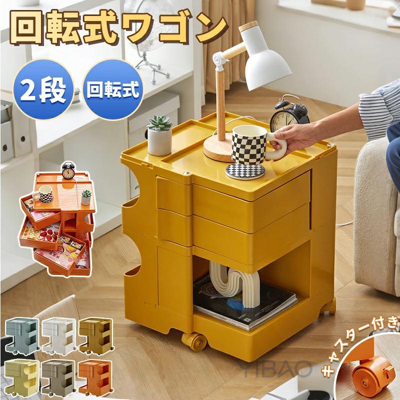 ▼商品紹介▼回転式ドロアーで使い勝手 MAX各収納ドロアーが最大 160 度回転するため、どの角度からでもアイテムにアクセス可能！お菓子、本、雑誌、小さな日用品など、身近なものを「探す手間」なく簡単に出し入れでき、収納がより楽しく効率的にな...