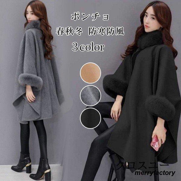 【生地】：コットン/ポリエステル 【カラー】：グレー、ブラック、キャメル 【サイズ】：S/M/L/XL/2XLS/着丈84（cm）/裾幅112（cm）/体重40-45（kg） M/着丈85（cm）/裾幅114（cm）/体重45-53（kg）...