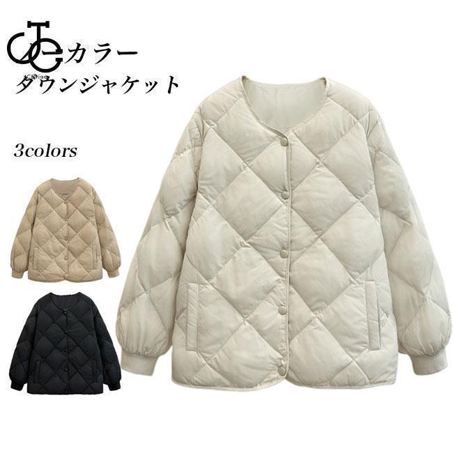 ダウン レディース ノーカラー キルティング 軽薄 冬 ダウン あったか 防風 ノーカラー カジュアル 冬 キルティング シンプル 無地 アウター 長袖 通勤 ホワイト ベージュ ブラックレディースダウンが新入荷中身は高品質のダウン50％含...