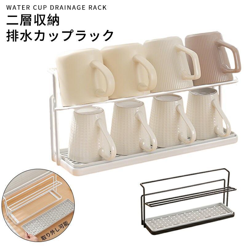 関連キーワード(商品の説明ではありません)： ボトルスタンド 水筒・マグボトルを乾かす水切りラックコップ立て マグボトルスタンド 乾燥水筒 ジャグボトルスタンド コップ立て マグボトルスタンド 水切りスタンド 水切り 乾燥 ボトルスタンド ...