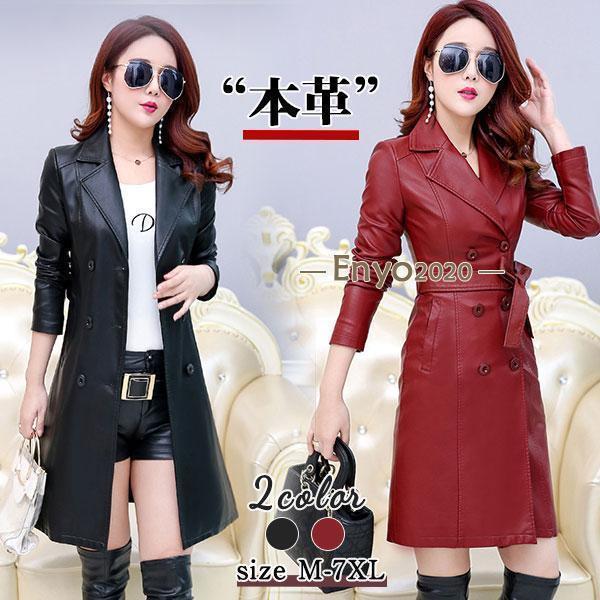 商品詳細:カラー:/A01/A02/B01/B02サイズ:/M/L/XL/2XL/3XL/4XL/5XL/6XL/7XL■商品説明定番スタイルでトレンドに左右されないレザーコート。夏を除いた春、秋、冬の3シーズン使えるロング丈のアウターコー...