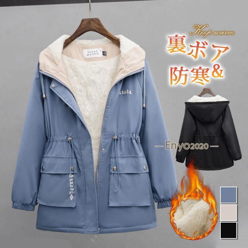 商品詳細:カラー:/A01/A02/A03サイズ:/S/M/L/XL/2XL/3XL■商品説明大のモッズコートが今年も登場！たっぷりゴージャスなファーで、秋冬のコーデもワンランクアップです。寒い秋冬コーデには必須アイテムなロングコート。■素...