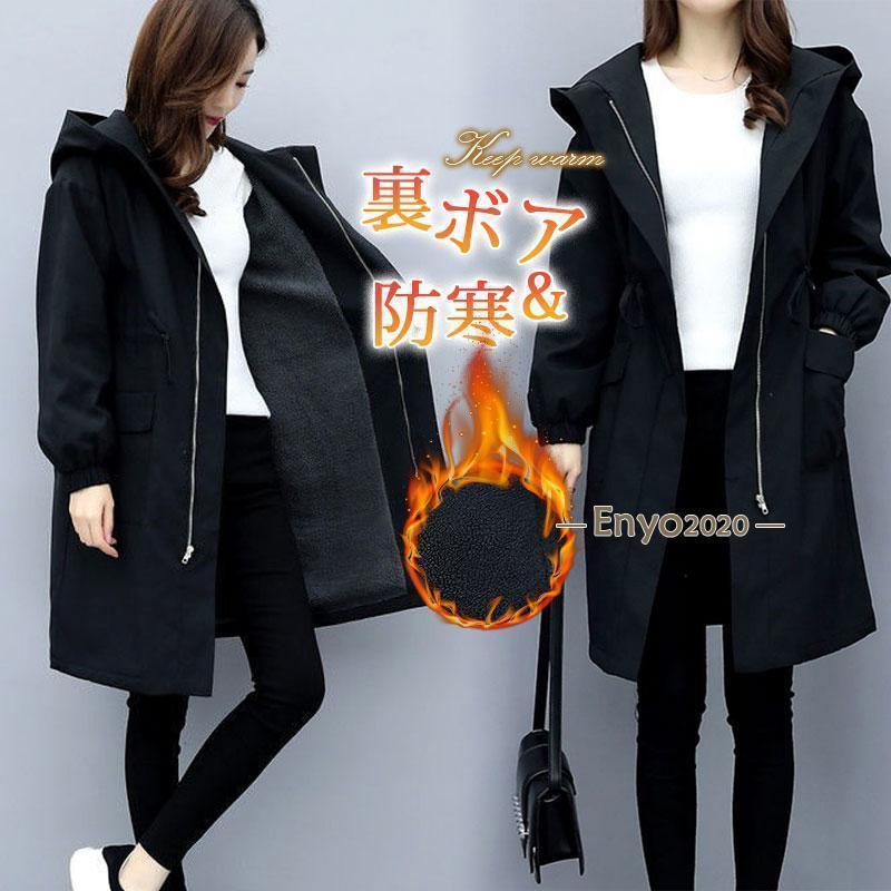 商品詳細:カラー:/画像通りサイズ:/S/M/L/XL/2XL/3XL/4XL■商品説明大のモッズコートが今年も登場！たっぷりゴージャスなファーで、秋冬のコーデもワンランクアップです。寒い秋冬コーデには必須アイテムなロングコート。■素材 ポ...