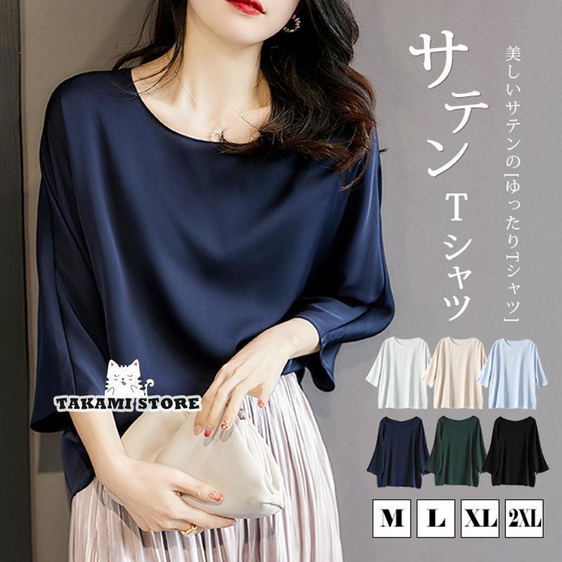 プルオーバータイプの長袖シルク風ブラウス さらっとしていて肌触りも良く長時間の着用も着心地良くストレスフリー 20代 30代 ママ 母 OL 春 秋 冬商品詳細：レディース ブラウス素材：ポリエステル生産国：中国伸縮性：なし生地の厚み：普通